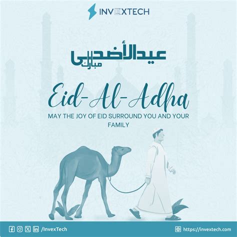 Invextech On Linkedin Invextech Eidaladha Eidmubarak Celebration Joy Gratitude