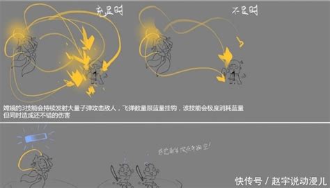 王者荣耀嫦娥玩法王者荣耀嫦娥咋玩 随意云