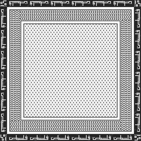 Premium Vector Palestine Keffiyeh Scarf Hijab Pattern 02