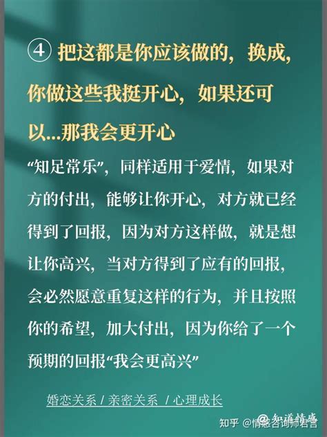 杀死爱情的8字真言这都是你应该做的 知乎