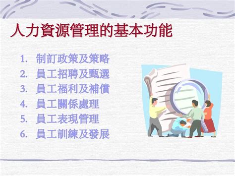 绩效考核管理办法 word文档在线阅读与下载 无忧文档