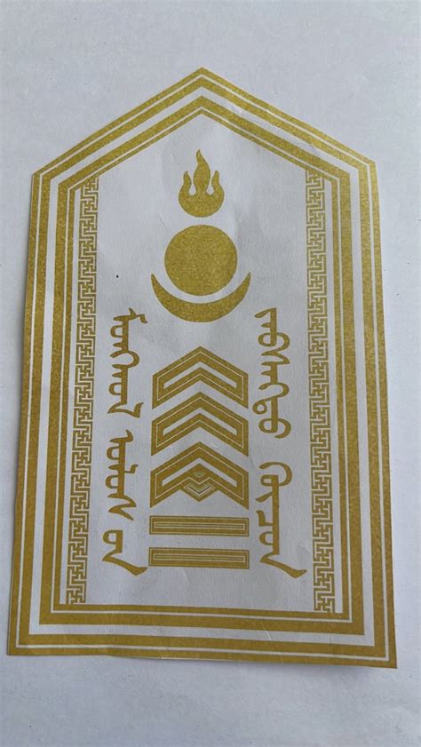 Монгол ахлагч нарын Соёмбо холбоо Ulaanbaatar