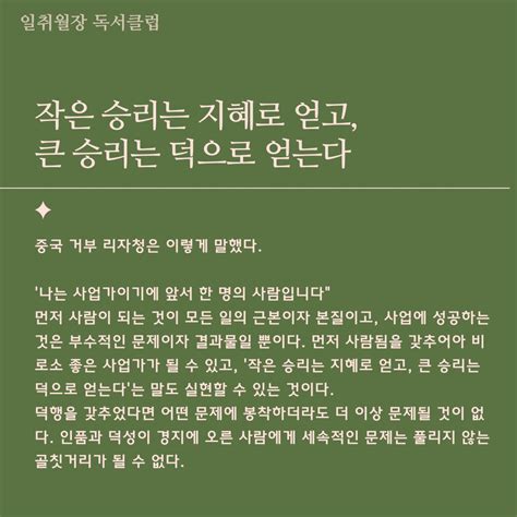 책읽는 쥬리 Band Page