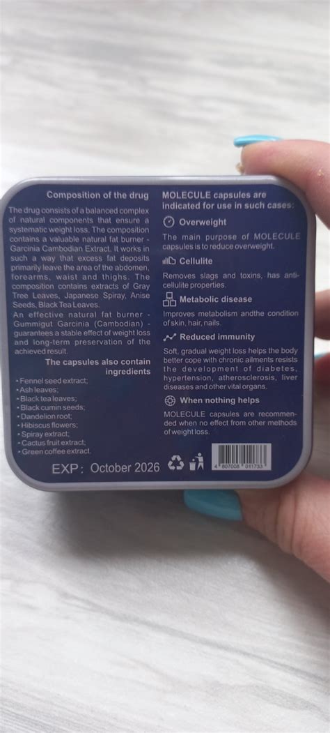 Товары для похудения Molecule Plus отзывы