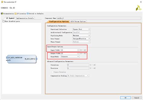 利用xilinx的cordic Ip做开方运算 Psa 博客园