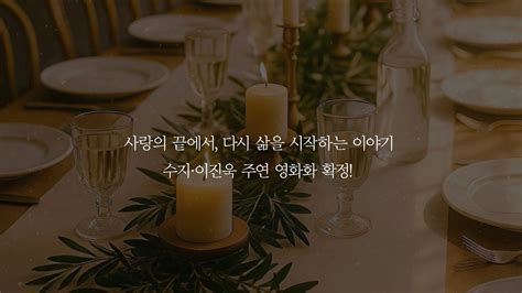 실연당했습니다 함께 아침 먹어주실래요 《실연당한 사람들을 위한 일곱 시 조찬모임》 Youtube