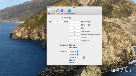 Mac窗口快速切换工具:alttab For Mac 知乎 Mac窗口快速切换工具:alttab For Mac 知乎