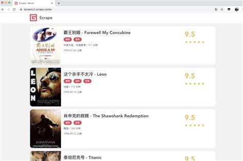 轻松截获 Selenium 中的 Ajax 数据 Eeyhan 博客园