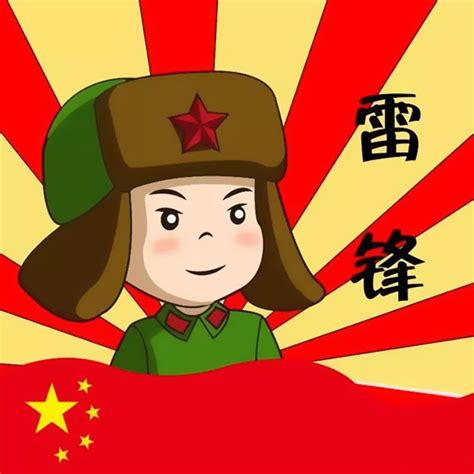 儿童雷锋头像简笔画 大山谷图库