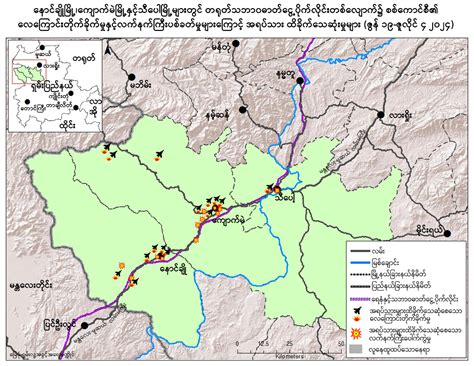 နောင်ချိုမြို့၊ကျောက်မဲမြို့နှင့်သီပေါမြို့များတွင် တရုတ်သဘာ၀ဓာတ်ငွေ့ပိုက်လိုင်းတစ်လျောက်၌ စစ