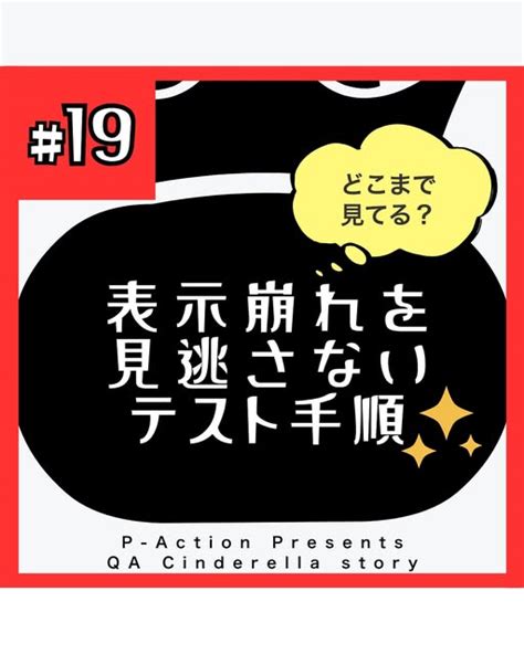 P Action株式会社 Pactionqa • Instagram Photos And Videos