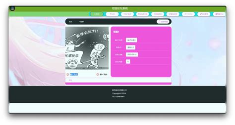 基于springboot Ssm 校园论坛管理系统源码lw部署讲解数据库 Csdn博客