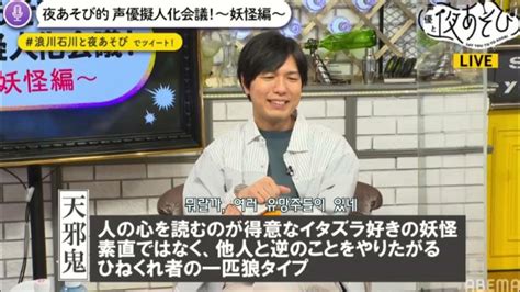 성우들 요괴로 만들어버리는 카미야 히로시 ㅋㅋㅋ Youtube