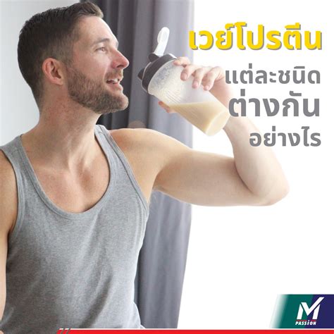 M Cin Spray เอ็มซิน ยาสเปรย์คลายปวด ของคนขี้เมื่อย
