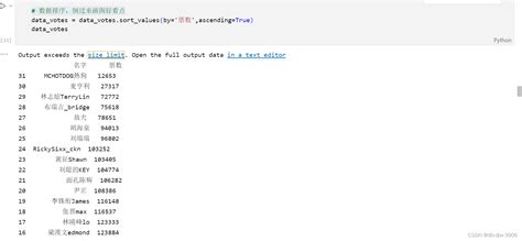 基于python完成披荆斩棘的哥哥数据化大屏数据大屏pythondb Djw 2006的博客 Csdn博客