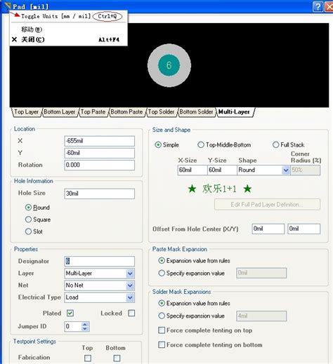 Altium Designer Summer 的一些使用技巧 Altium Designer