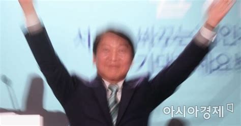 포토 두 팔 벌려 인사하는 안철수 후보