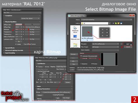 Подбор цвета при включенной гамма коррекции Архивная статья 3ds Max 2020 Katalproject
