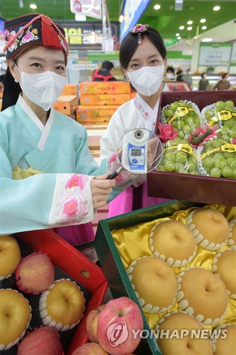 농협유통 고품질 고당도 과일 선물 세트 판매 연합뉴스