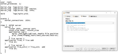 nginx搭建rtmp流媒体服务器（ubuntu18 04） 知乎