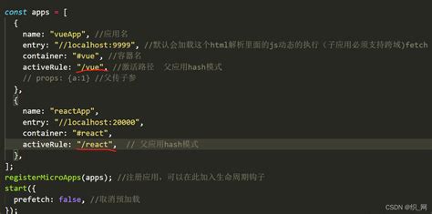 Qiankun微前端中主应用路由页面加载微应用的某个路由页面qiankun 主应用跳转子应用其他路由 Csdn博客