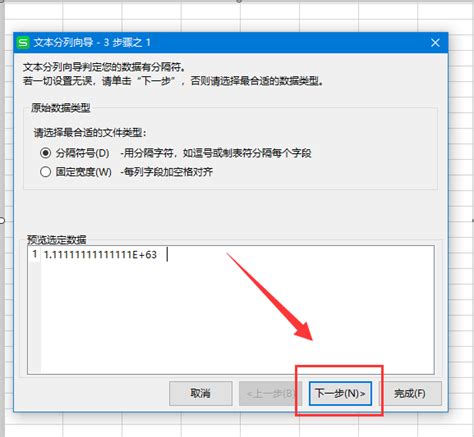 在excel中将数字转换为字符串excel 数字转字符串 Csdn博客
