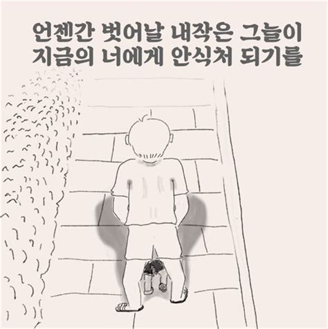 애가 넷이라고 자꾸 걱정해주실 필요는 없습니다