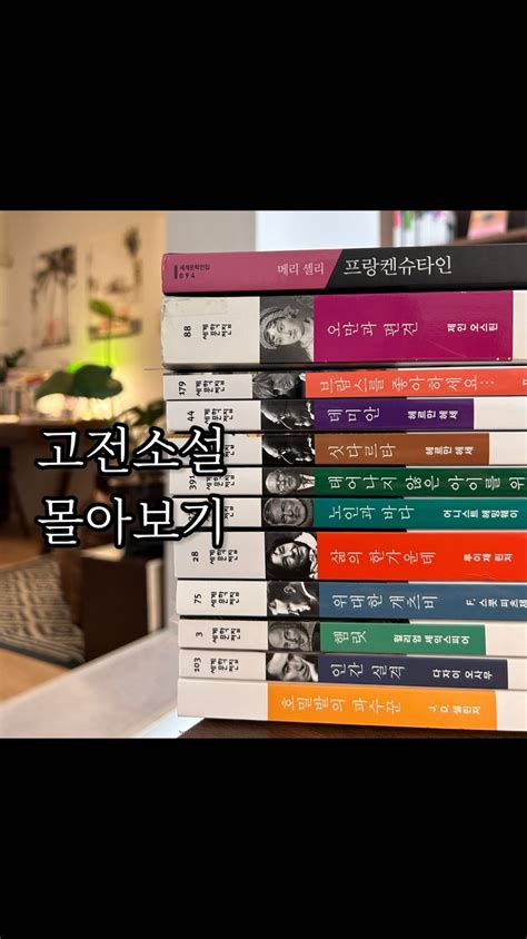 완벽한오늘 북스타그램 독서 독립서점 자기계발 작가 11월에도 독서모임은 이어갑니다 ⠀ ⠀ ⠀ ⠀ ⠀ 이제 노벨문학상 수상작가 보유국 국민이니까요🥳