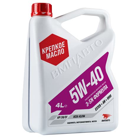 Моторное масло Motive5w 40 Api Sn Cf A3 B4 Синтетическое — ВМПАВТО