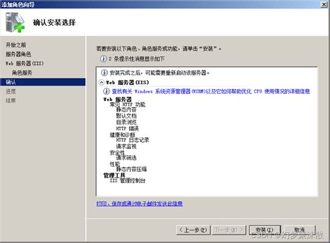 iis sys远程代码执行漏洞 cve 2015 1635 复现 cve 2015 1635修复 csdn博客