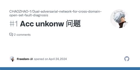 Acc Unkonw Issue Chaozhao Dual Adversarial Network For