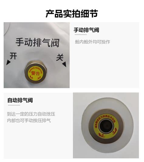 厂家直销 1 5ATA高压氧舱家用 单人座式软体舱 商用家用微压氧舱 阿里巴巴