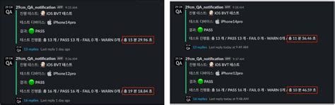Linkedin 29cm 페이지 Ios와 Android 간 Ui 자동화 실행 속도 차이 해결하기 부제 Actionchains로 Ios 테스트 자동화 속도에 로켓