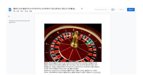 Docs Google Com Document D 1v2tUWqOgZV0uM1vOqp2jkweMBH7UtCt8KidotUJHz6E Edit Usp Sharing Pdf