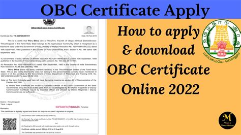 How To Apply OBC Certificate Online In Tamilnadu YouTube