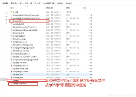 Qt Qtmqtt官方源码编译教程 Csdn博客 Qt Qtmqtt官方源码编译教程 Csdn博客