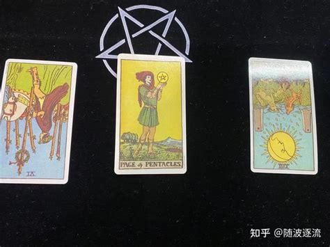 哪位大神给我解释一下这个塔罗牌含义啊 知乎