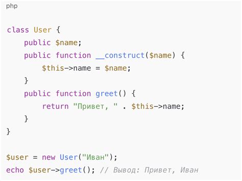 Что такое Php