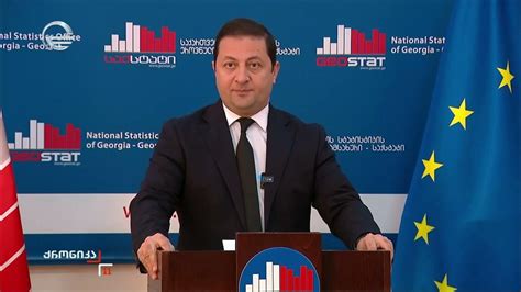 ტვ იმედი ეკონომიკური ზრდის წინასწარი შეფასება 2024 წლის ნოემბერი Youtube