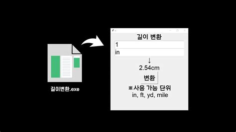 gui 프로그램 만들기 통합본 🎈 youtube