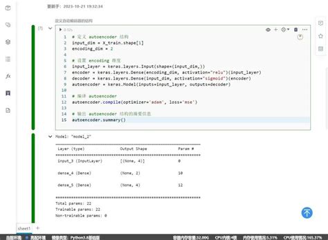 Autoencoders