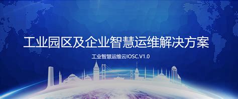 中标咨讯 上海臣安工业智能科技有限公司