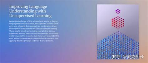 人工智能 Llm 革命破晓：一文读懂当下超大语言模型发展现状 麦克船长llm革命系列2 知乎