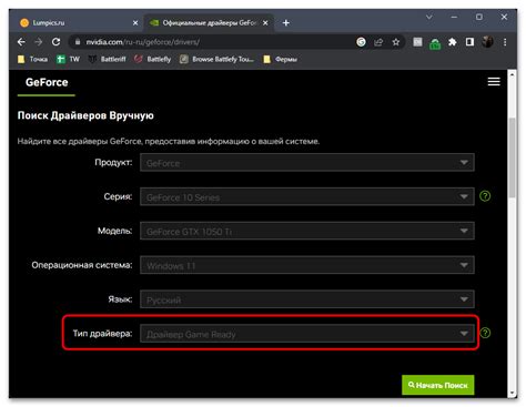 Как исправить Critical Process Died в Windows 11