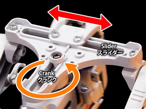 Bipedal Walking Robot