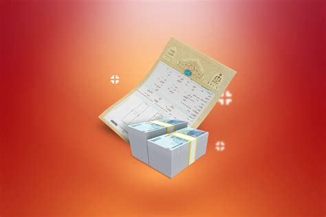 نحوه دریافت وام از بانک ملی راهنمای گام‌به‌گام ستاره