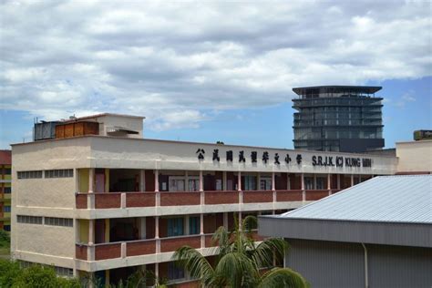 Sjkc Kung Min Kuala Lumpur Kl 2