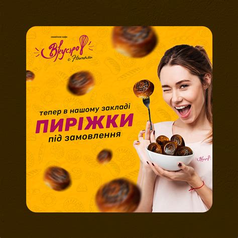 Создать баннер из фото • фриланс работа для специалиста • категория Баннеры ≡ Заказчик Людмила