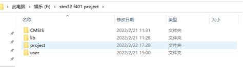 【stm32f401学习之路 00】搭建工程环境diy Stm32f401 Csdn博客 【stm32f401学习之路 00】搭建工程环境diy Stm32f401 Csdn博客