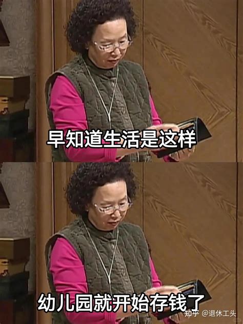 年轻人开始“反向消费”的5个“迷之操作”，老一辈儿都连连称赞 知乎